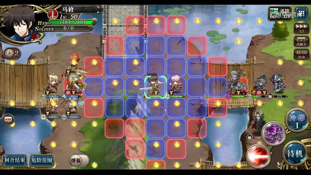 幻想空间TH《梦幻模拟战》之剧情七决战的庆典