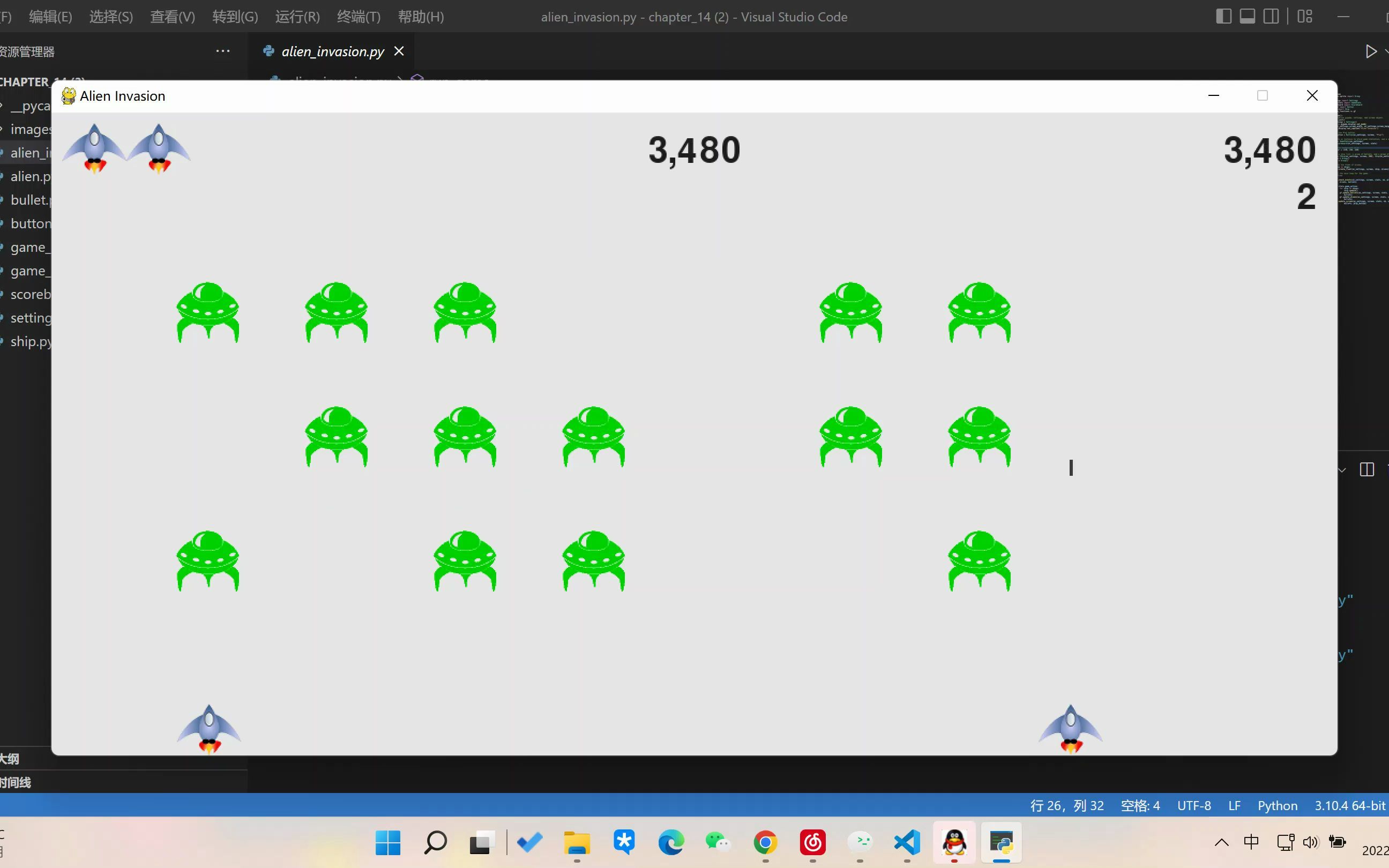 python做什么游戏最好玩?这个python版本飞机打怪兽你好好看看啊!