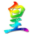 刘皇叔电影解说 