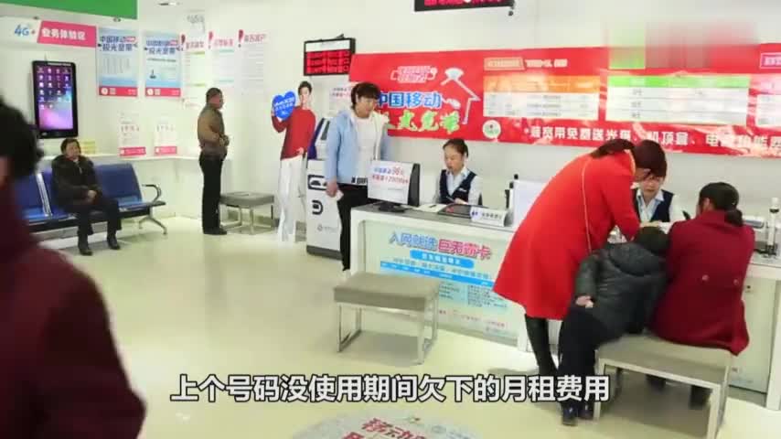 如果手机号不用了注销时,要注意这个问题,否则会有安全隐患!