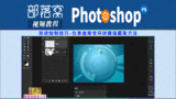 ps形状绘制技巧视频:仪表盘渐变环状圆弧截取方法