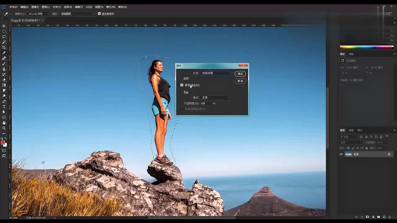 ps将一个人p进合照,先教你PS快速将人物p掉