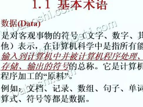 数据结构 视频教程 东南大学 72讲