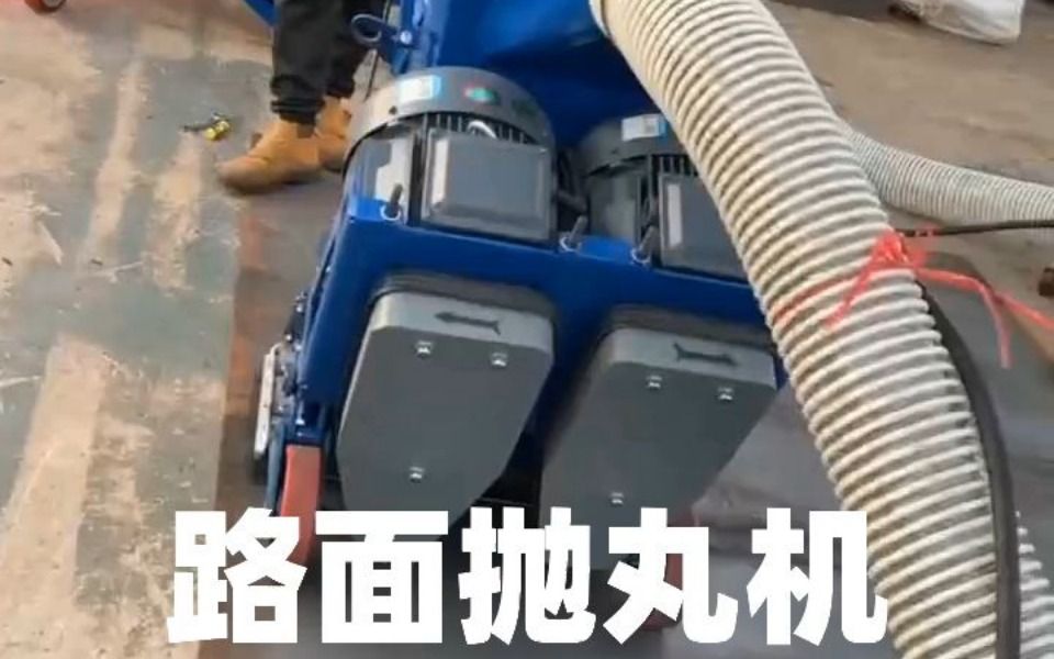 钢板除锈机除锈单双抛丸机钢管抛丸机