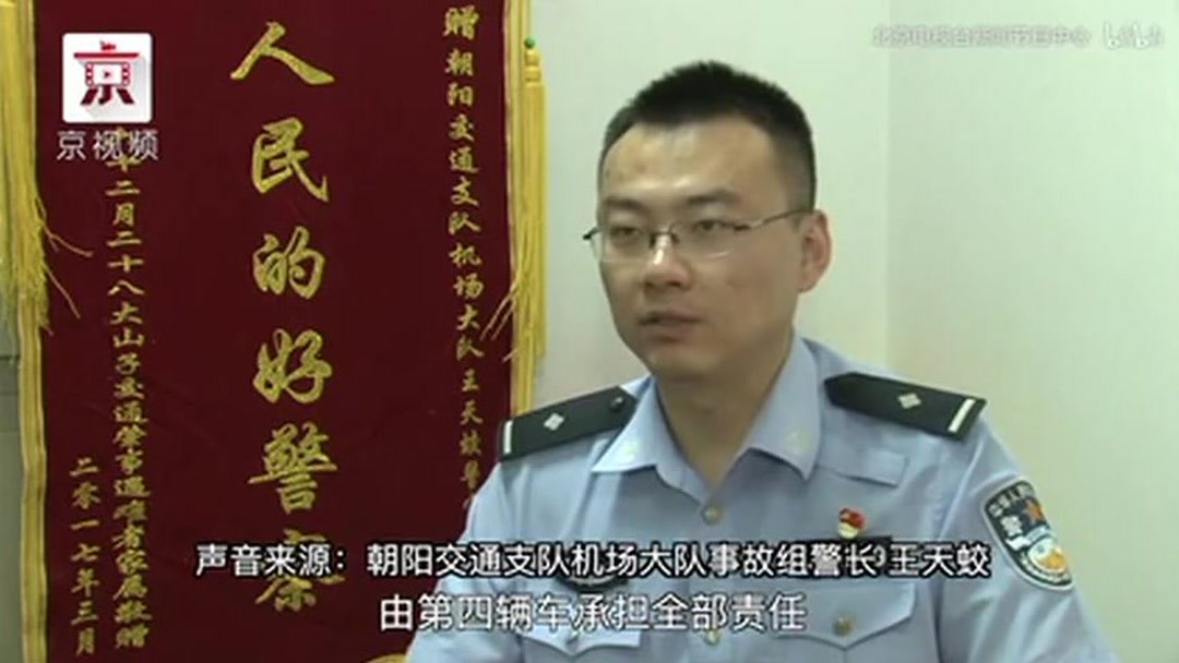 高速公路发生五车追尾,民警:分成三起事故,分别定责!