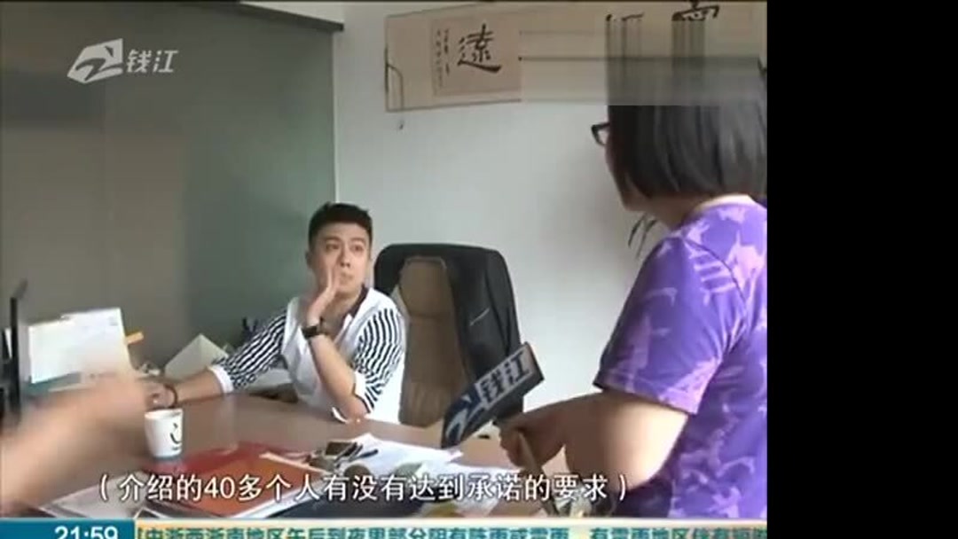 杭州女子豪掷70万找对象 相亲40多次没找到真爱