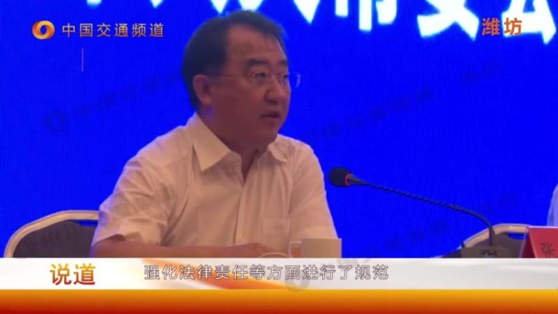 【《潍坊市会展业促进条例》颁布施行新闻发布会召开】为增进社会...
