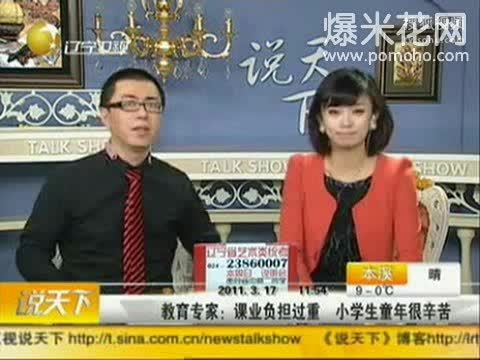 迎百年校庆 清华大学二校门重新修缮