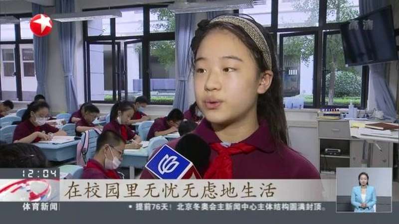 全国大中小学陆续开学“开学第一课”讲了啥?上海:150余万中小学生...