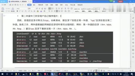 Linux云计算运维工程师就业班教程:第48讲
