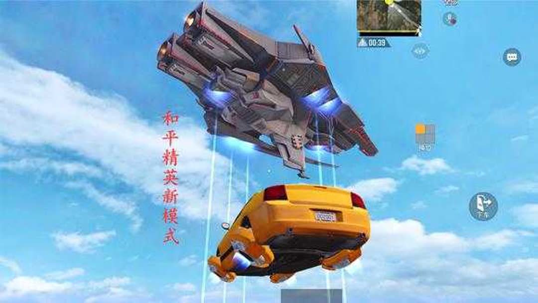 和平精英新模式,以后再也不用担心跑圈了,还新增了载具和航母