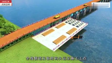 中交二航局沉管隧道施工BIM动画演示,值得工程人借鉴学习!