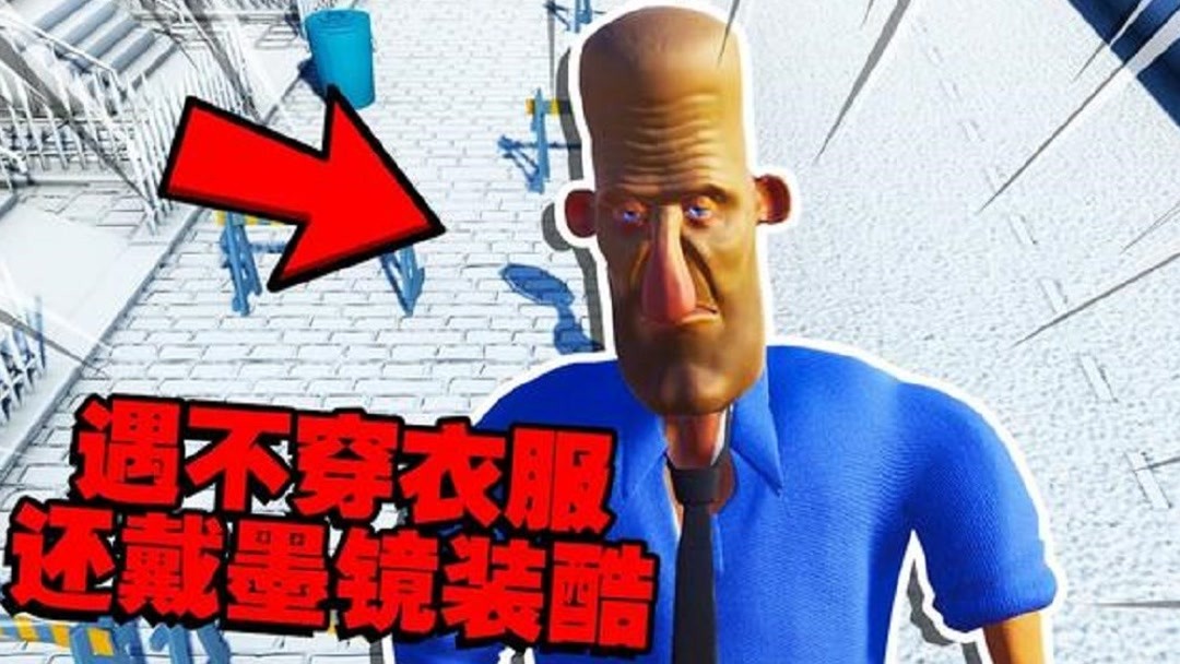 【时空小涵】史上最骚模拟器:大街上不穿衣服,这游戏太魔性了!