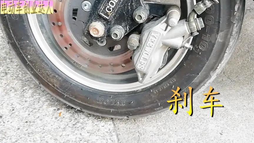骑了这么多年的电动车,如果刹车出现问题了,你知道该怎么办吗?