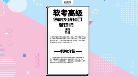 07移动互联网-