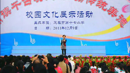 0001-小学语文综合实践—走进家乡大课堂