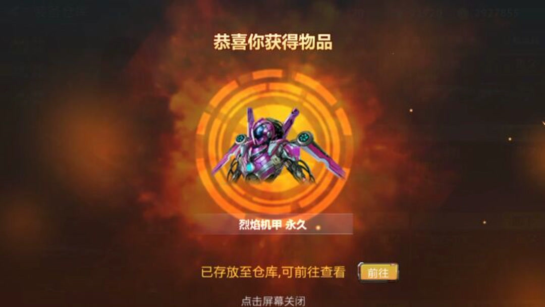 生死狙击手游,肝磁轨套装。
