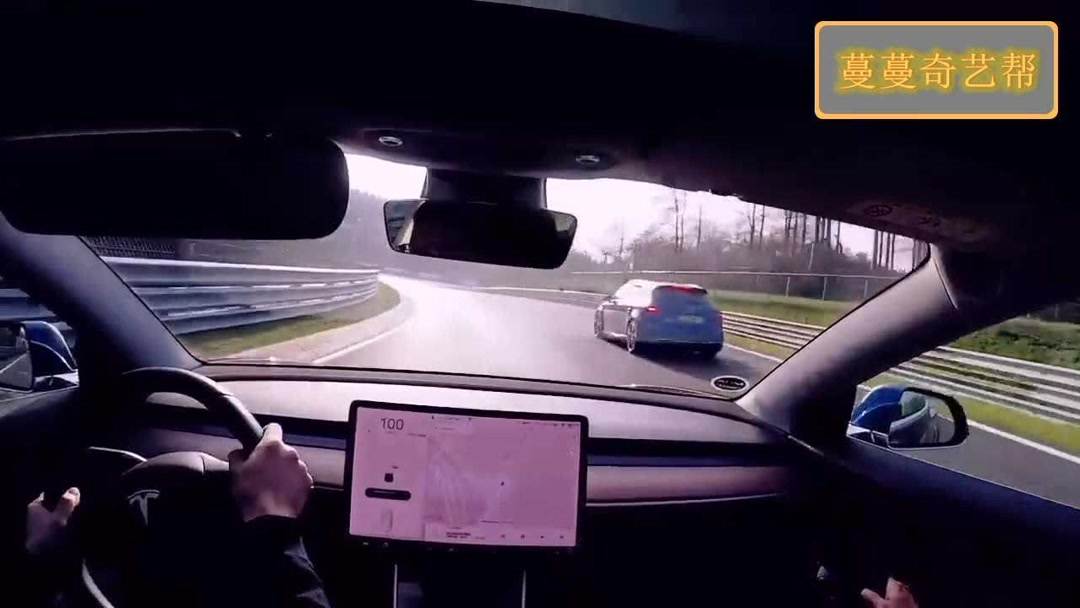 特斯拉 Model 3纽北赛道飙车,起步咱永远是最快的!