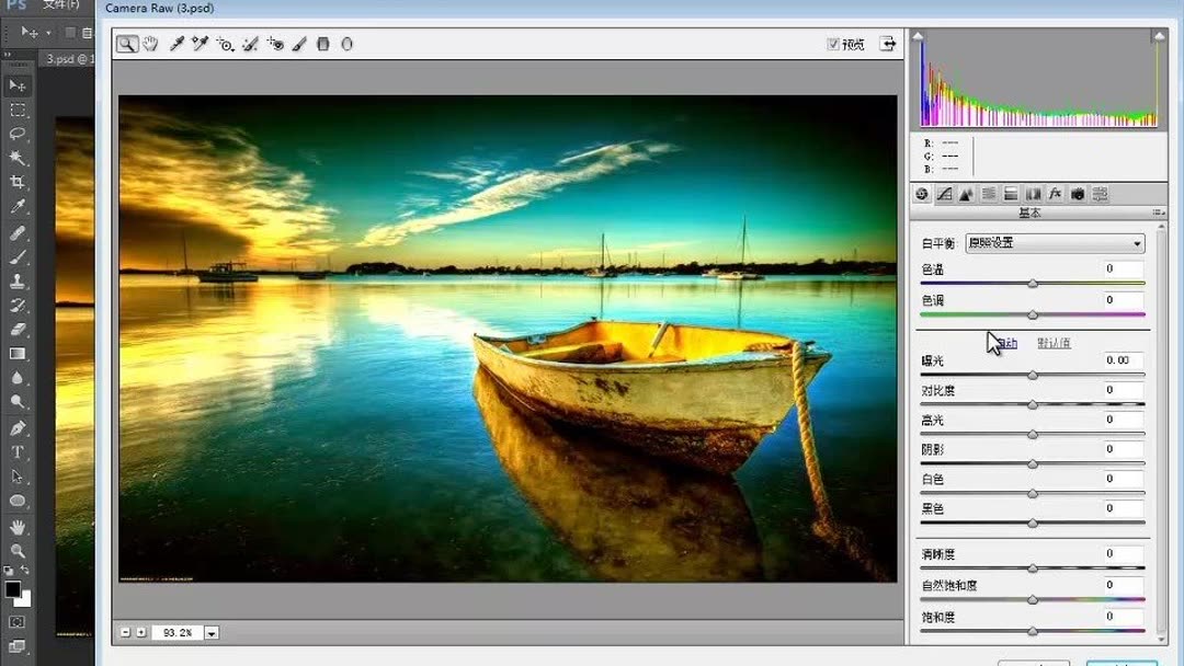 ps蒙版 ps基础 ps动作 ps教程 pscs6