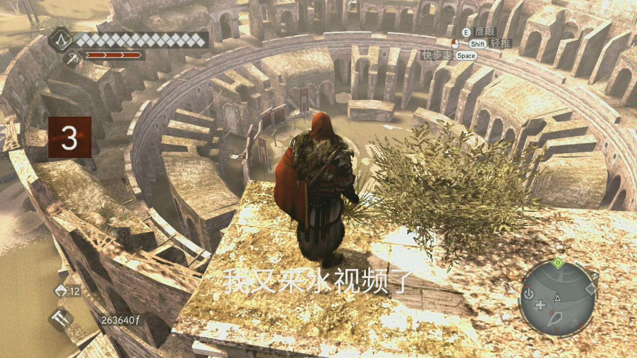 [刺客信条兄弟会]小偷任务:为了粉丝。完全同步