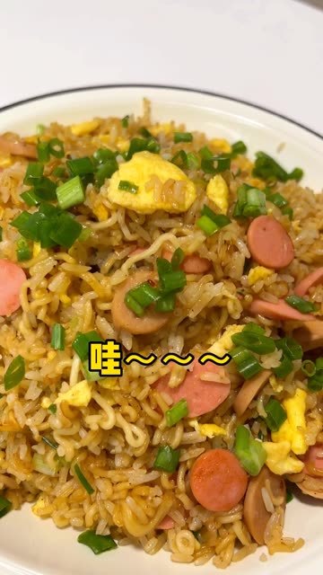 泡面神仙吃法之 泡面配炒饭 人生不遗憾 有手就能做 快来试试吧