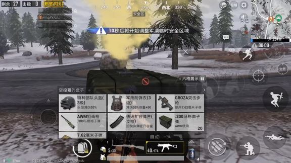 新版本信号枪太多了 怎么用呢 你看