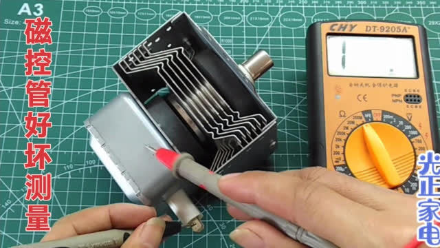 微波炉的核心元件磁控管,你会测量它的好坏?