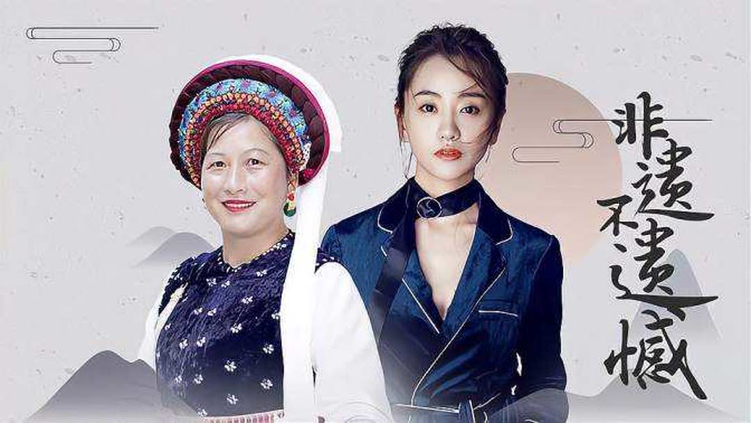 和杨蓉一起,探密大理白族绝美的扎染技艺