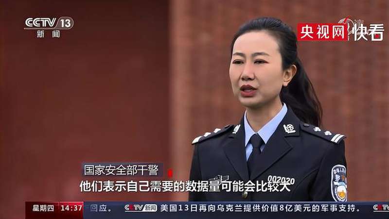 ...年年底,经朋友介绍,上海某信息科技公司一名员工被拉进一个微信群,...