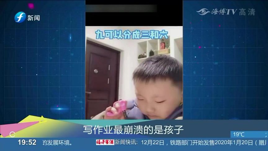 父亲:9还可分成6和…萌娃神反应:没事没事,爸爸给你鼓掌