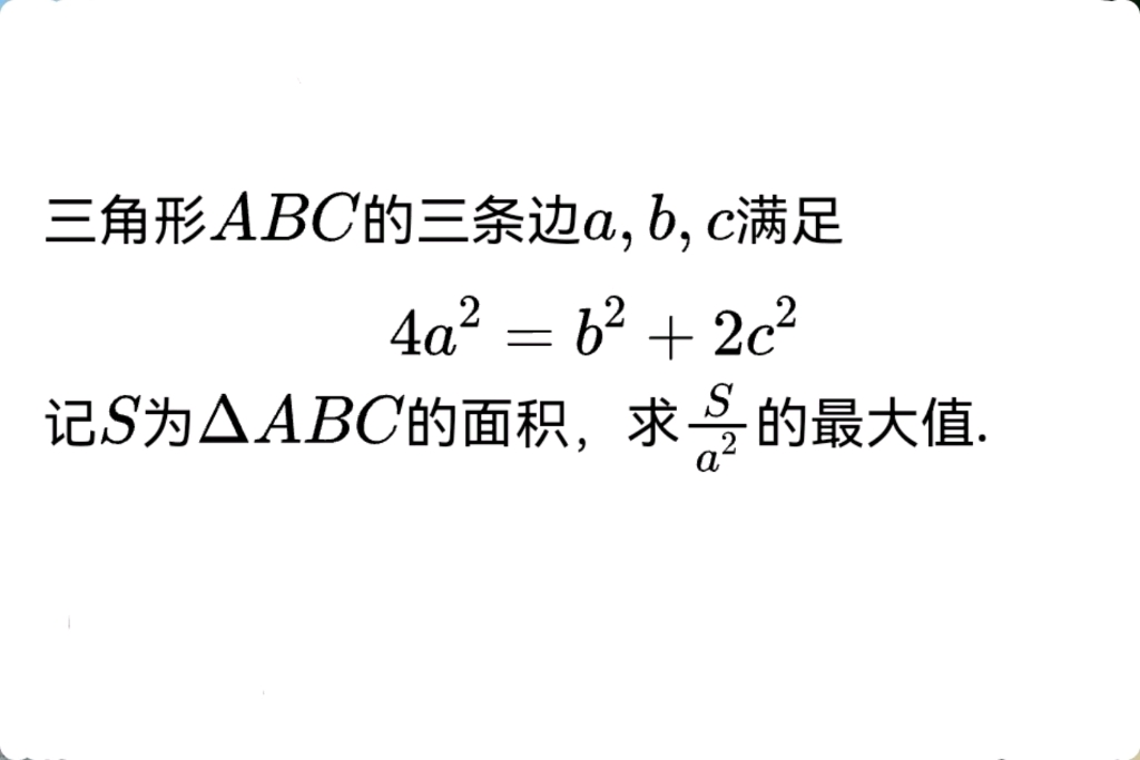 几何最值问题#几何#全国初中数学联赛#数学思维#数学竞赛#几何最值