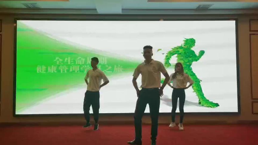 #全生命周期健康管理#