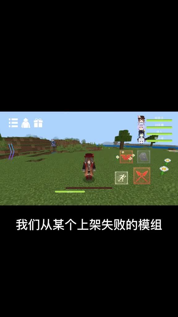 我的世界之搞笑:切换铠甲太麻烦?