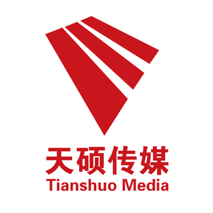 天硕传媒 