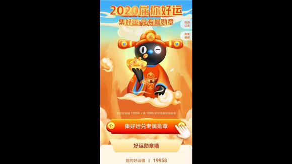 钉钉里怎么获得绝版徽章?