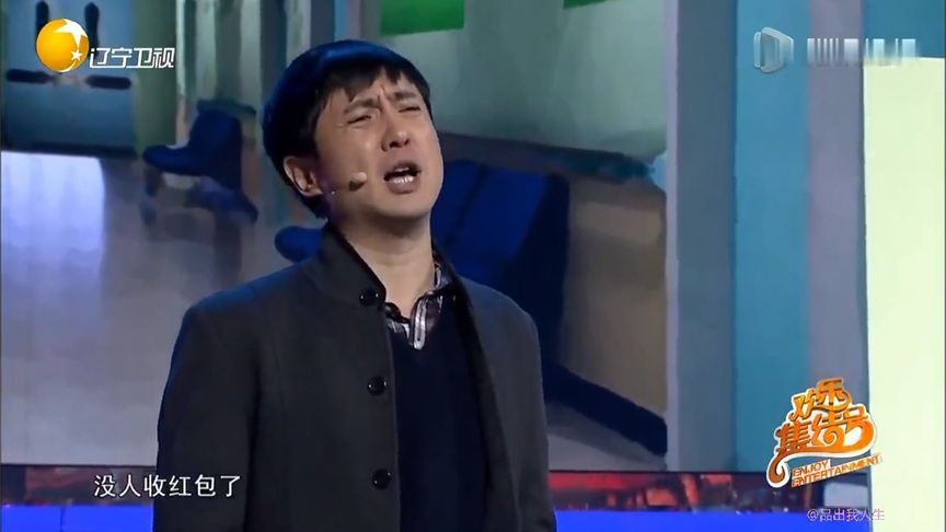 欢乐:沈腾被春晚毙掉的小品讽刺性太强了,句句都是笑点
