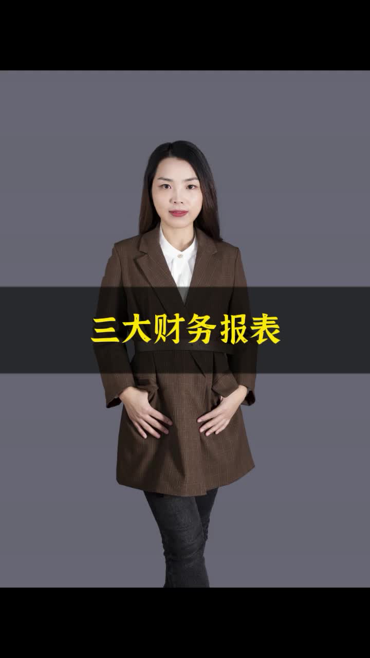 开公司的老板看过来!