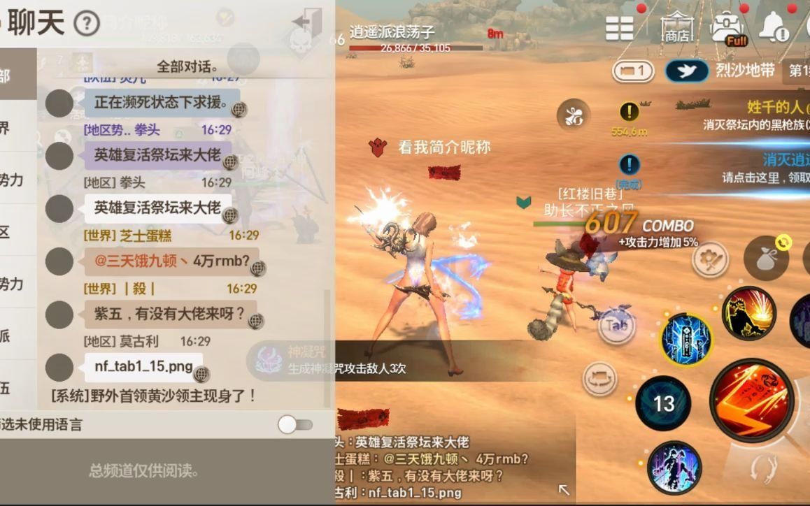 剑灵BNSM手游:这画风太爱了腾讯客服-游戏自助服务专区-QQ炫舞