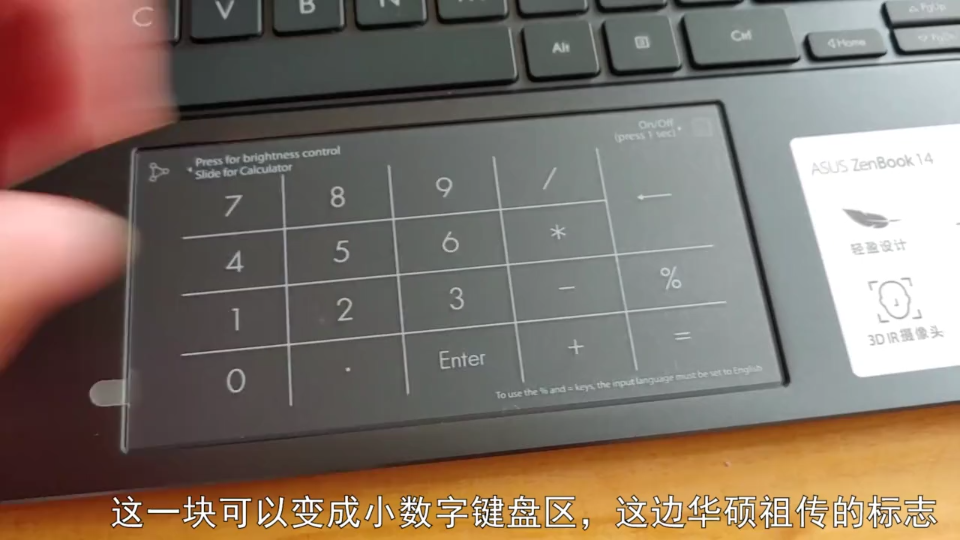华硕小键盘非常漂亮非常实用