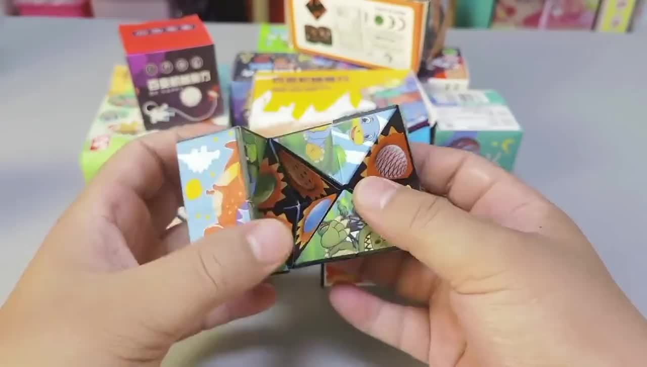 经常玩几何魔方会变聪明#适合儿童的益智玩具推荐 #益智百变魔方 #...