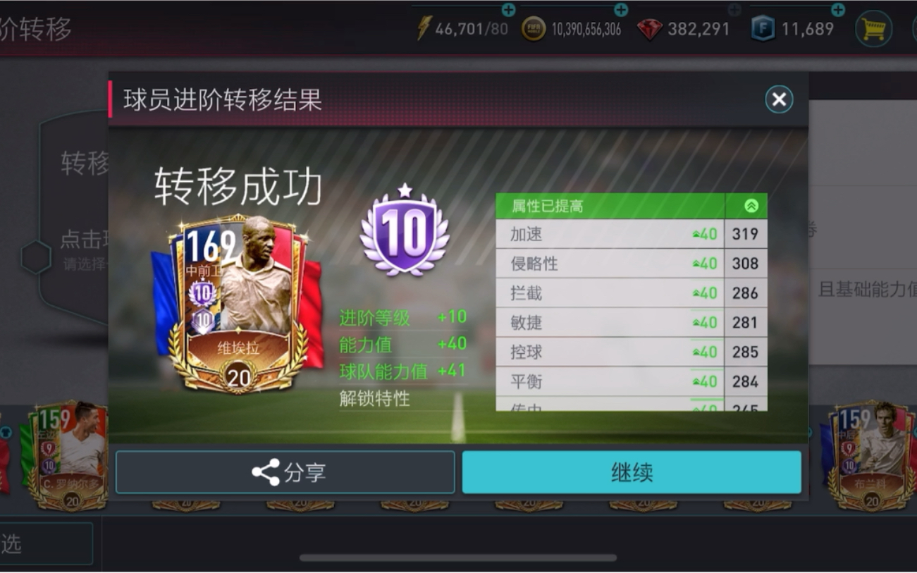 10阶国旗诞生记 如何在5分钟内花掉61万点卷