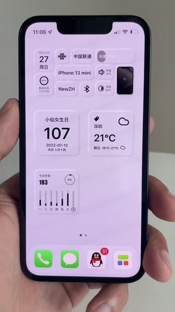 苹果手机,手机使用技巧,手机小知识,隐藏功能iPhone手机...