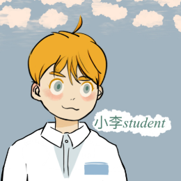 小李student 