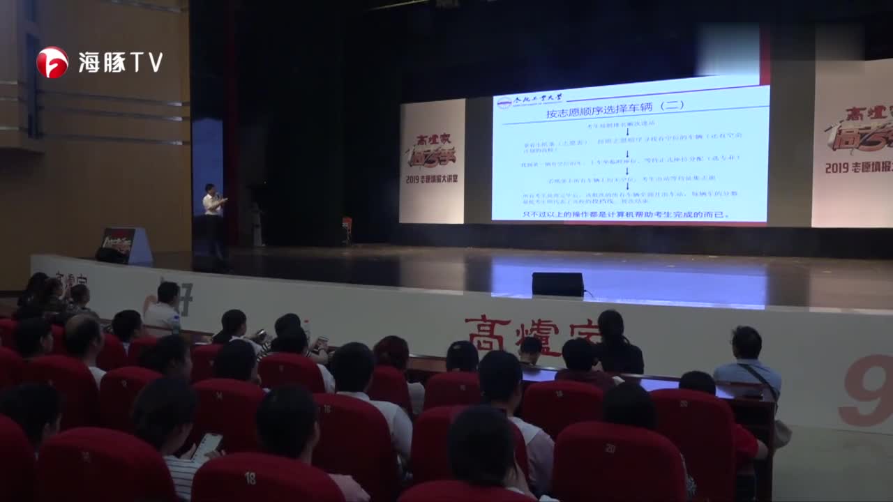 分数优先还是专业优先,填志愿时你会怎么选?