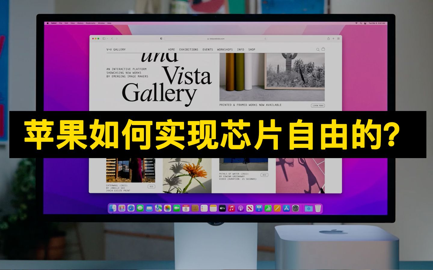 苹果芯片的前世今生——投资苹果应该看看