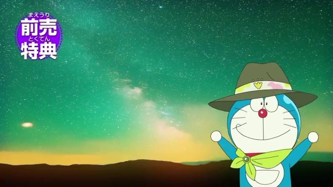 《电影哆啦A梦》系列新作《电影哆啦A梦 .