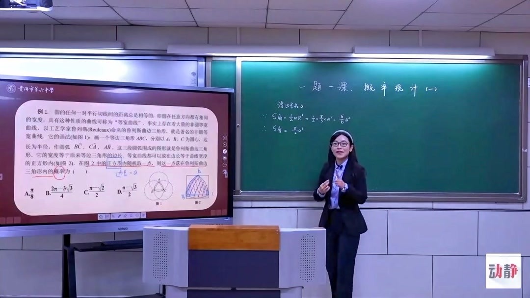 0427-002-高三理科数学-一题一课:概率与统计(一)