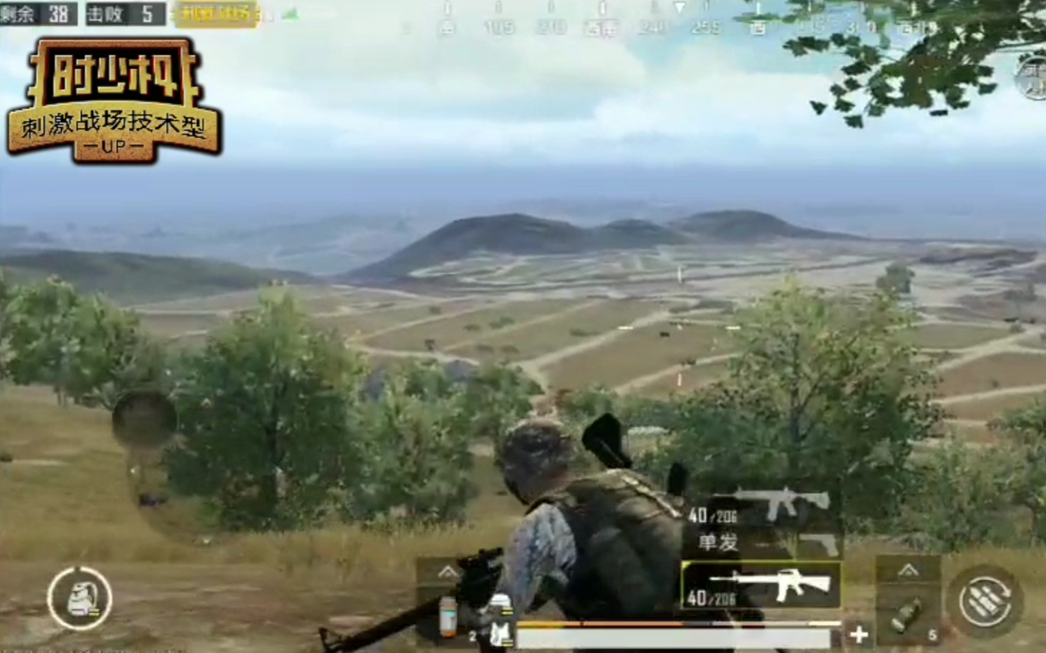 17分钟看完皇冠单排吃鸡~《作战意识深度解析5》(刺激战场手机操作)