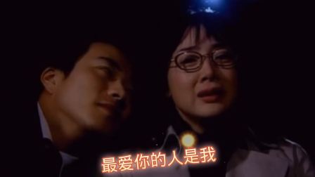 完整版《你怎么舍得我难过》