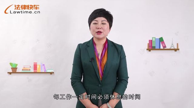 234.婚假包括法定节假日吗?